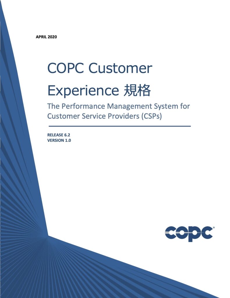 資料 - 株式会社プロシード-顧客体験（CX）の向上を支援する